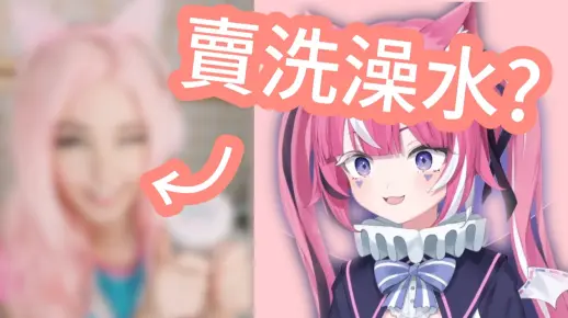 【Camila】Camila的黑歷史?【VTuber】_哔哩哔哩_bilibili