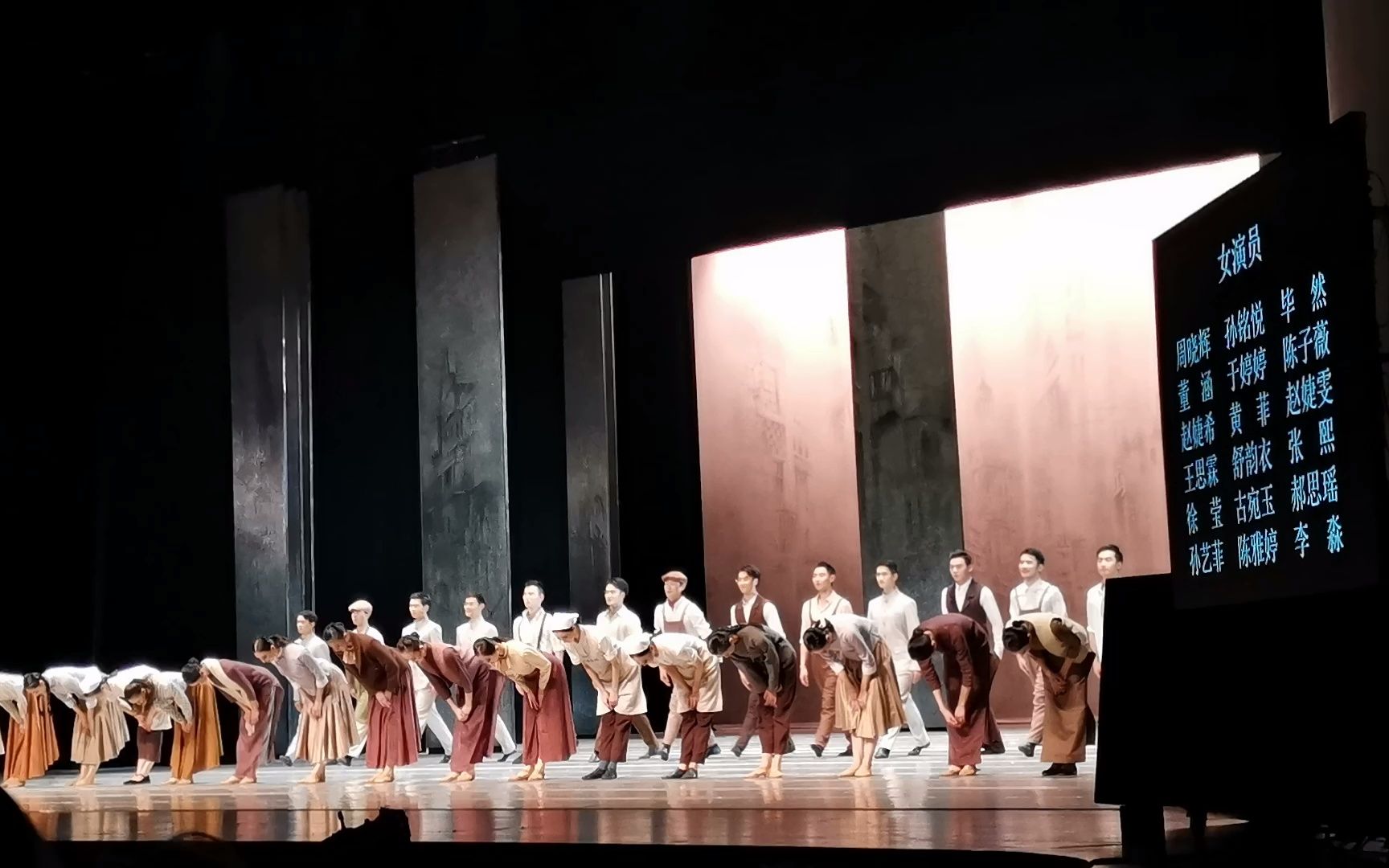 【舞剧返场】永不消逝的电波 侧视角 2020.01.10_哔哩哔哩_bilibili