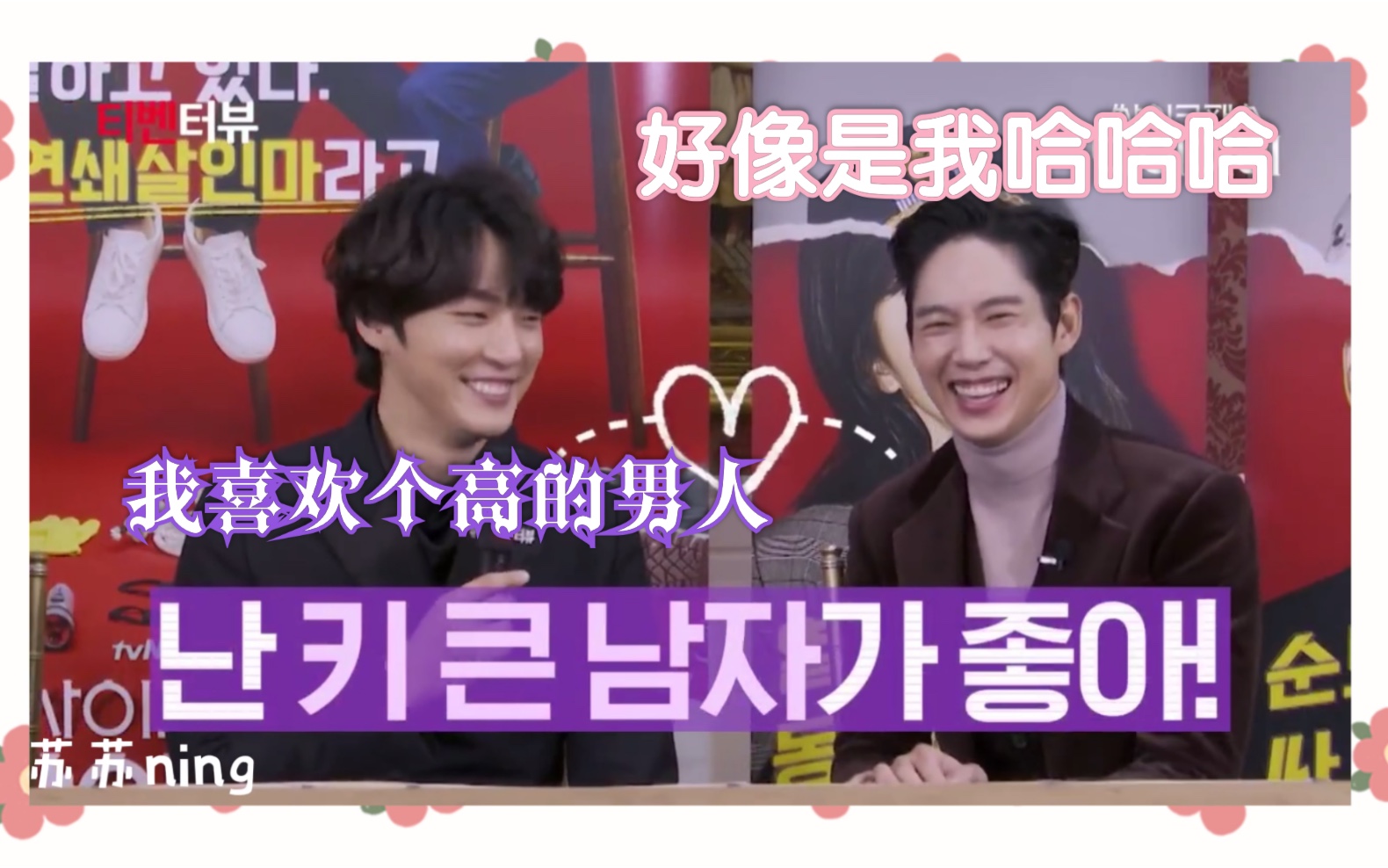 精神变态日记/来人呐尹施允朴成勋带头磕cp啦！官比人腐啊，姐妹们cp吃起来!!!_哔哩哔哩_bilibili