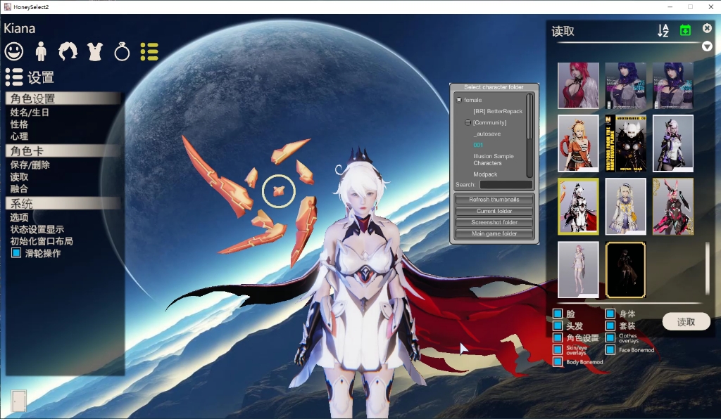 HS2豪华版160G整合mod包！22年最新全汉化+dlc