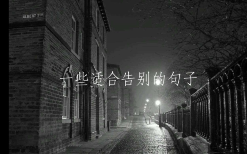 我的心里住着一个人,是一个永远都不能和他在一起的人。适合告别的温柔句子。 哔哩哔哩