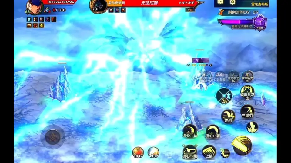 新：DNF1_游戏热门视频