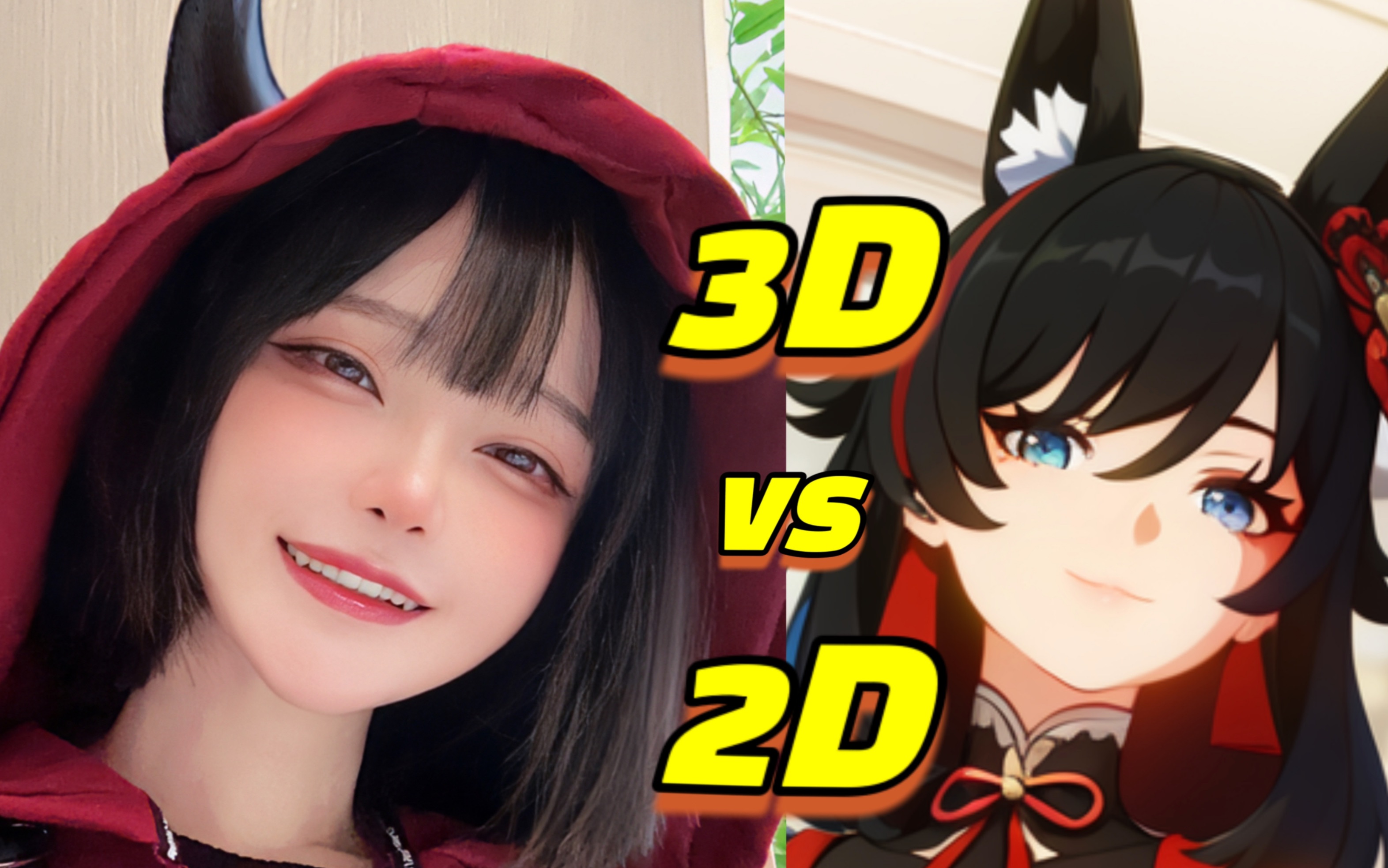 当三次元穿进原神，AI生成原形象！ψ(`∇´)ψ-千夜未来Senyamiku-千夜未来Senyamiku-哔哩哔哩视频