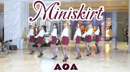 【AOA】二代性感的神！全员高跟超性感短裙（Miniskirt）路演翻跳_哔哩哔哩_bilibili