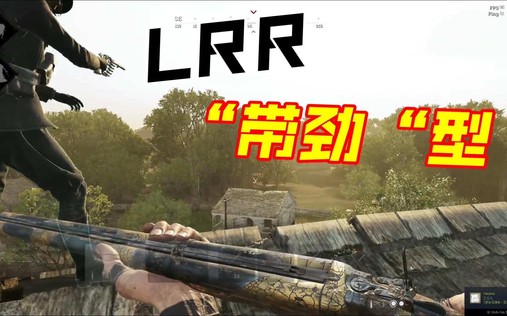 带劲型LRR - 视频下载 Video Downloader