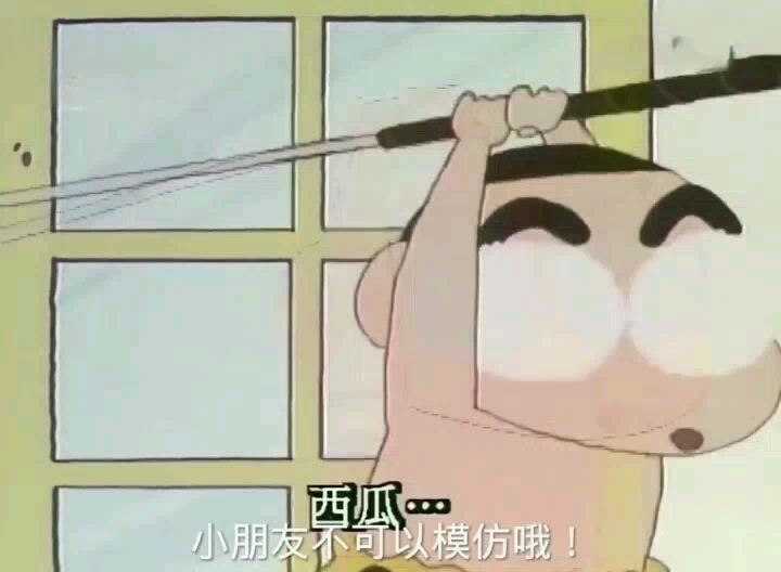 搞笑蜡笔小新_哔哩哔哩_bilibili