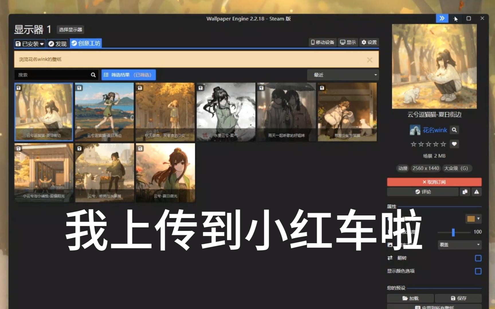 听你们说了好久的小红车,那我就试着做了下简单的动态上传了一些适合做壁纸的图,希望 哔哩哔哩