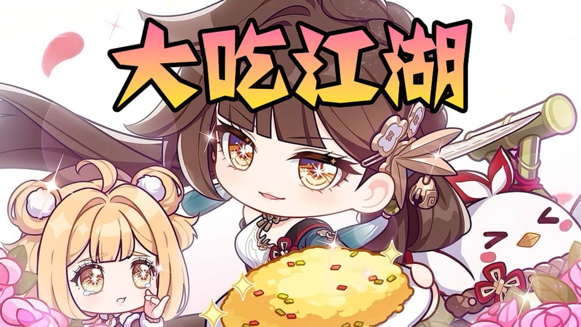 AI满穗×银狼合唱《室内系的TrackMaker》-重华TC-不知道咋取名儿-哔哩哔哩视频