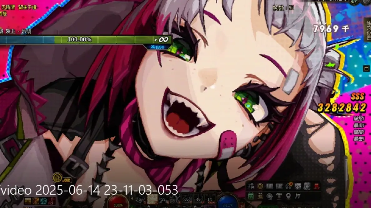 DNF-奇美拉超屏幕的索敌小连招_哔哩哔哩bilibili_DNF