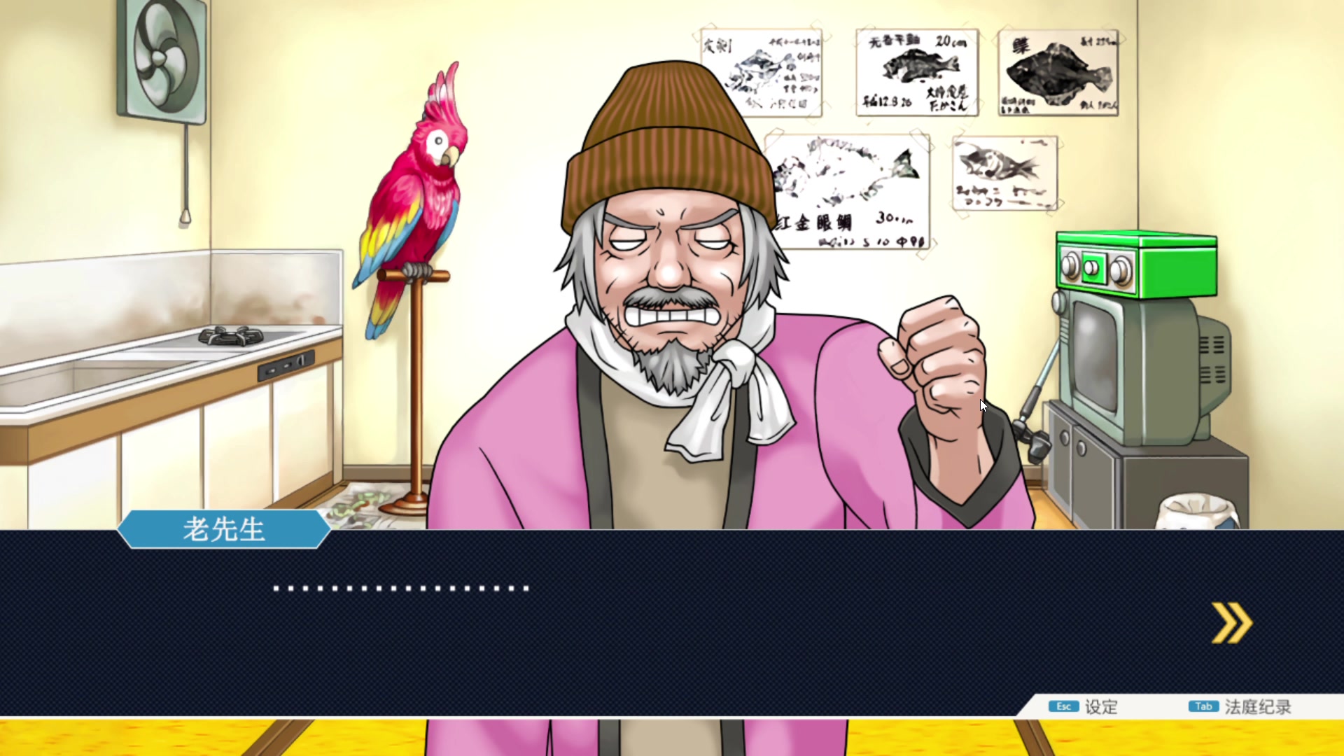 【咔咔】逆转裁判P21 DL6号事件 - 哔哩哔哩