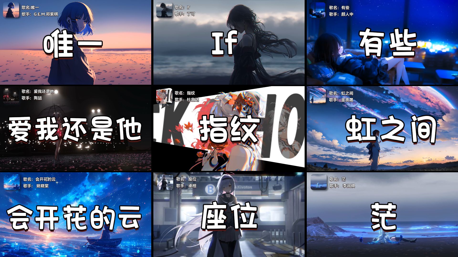 “我真的爱你，句句不轻易”-HachiGami-音乐-哔哩哔哩视频