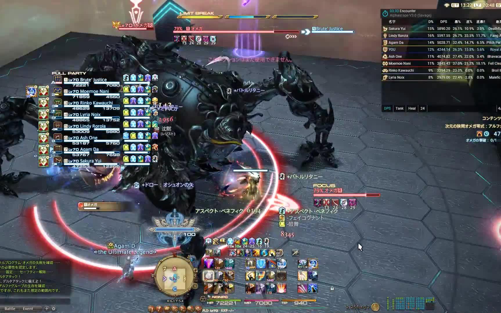 【FF14】O11S初通 骑士视角_哔哩哔哩_bilibili