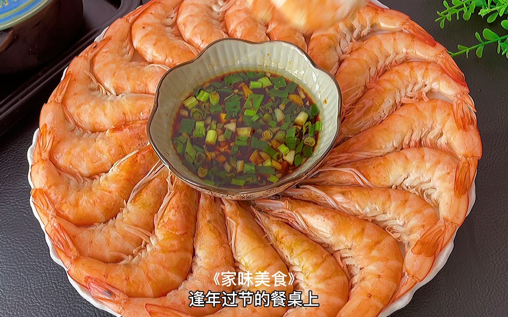 白灼虾 - 哔哩哔哩