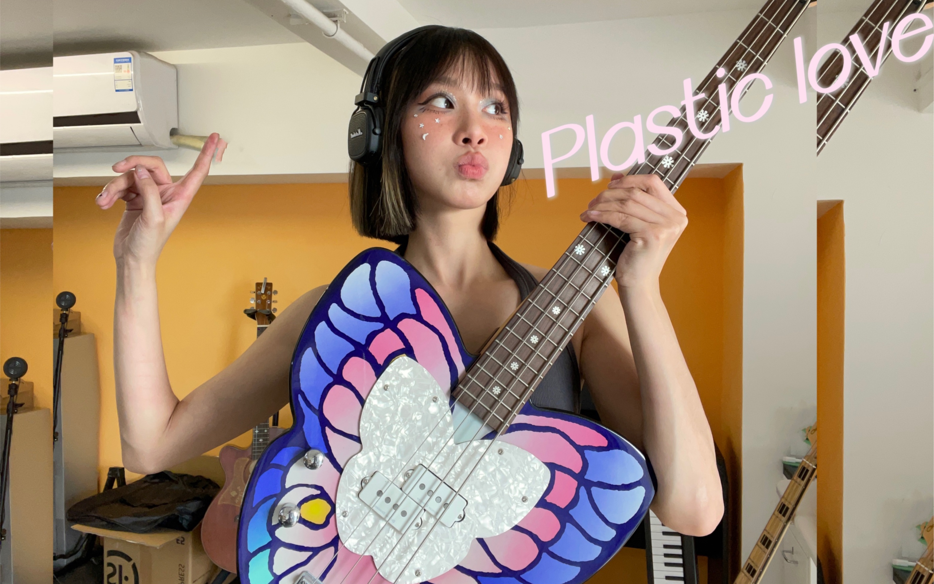 贝斯｜City pop 🤍plastic love 竹内玛利亚-Mia米亚子-Mia米亚子-哔哩哔哩视频