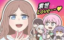 MyGO最佳观感顺序体验 - 哔哩哔哩