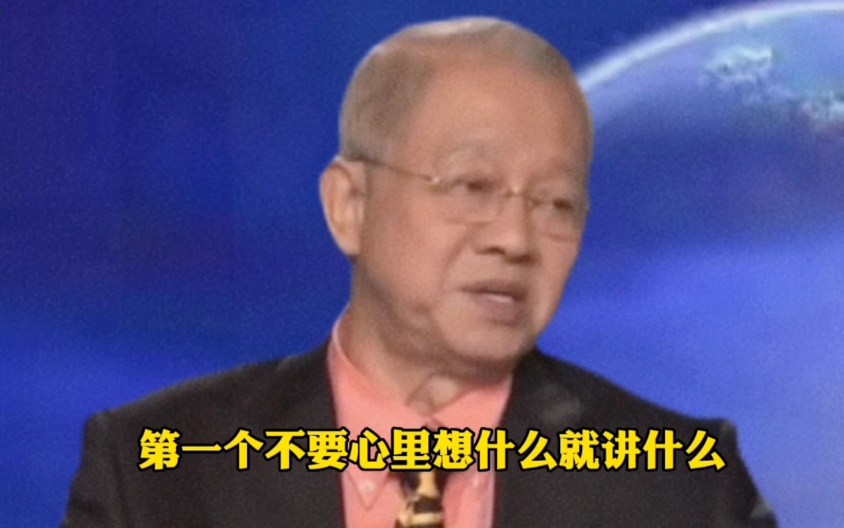 两招解决人际关系,学会以后就不会得罪人 哔哩哔哩