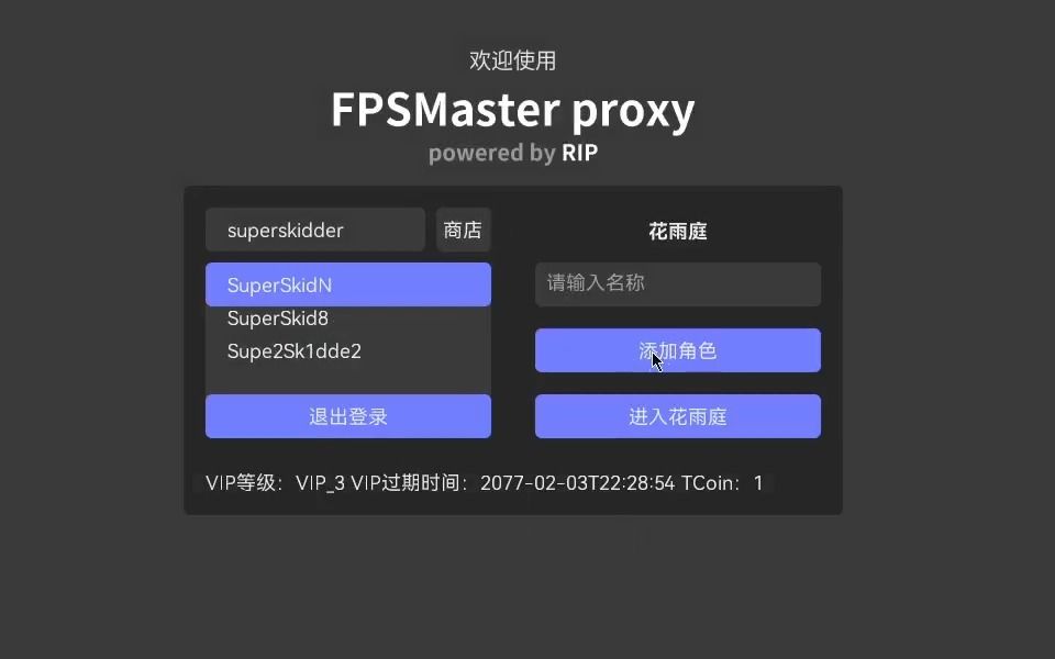 【一键进入花雨庭】FPSMaster v3.0 devlog ② - 视频下载 Video Downloader