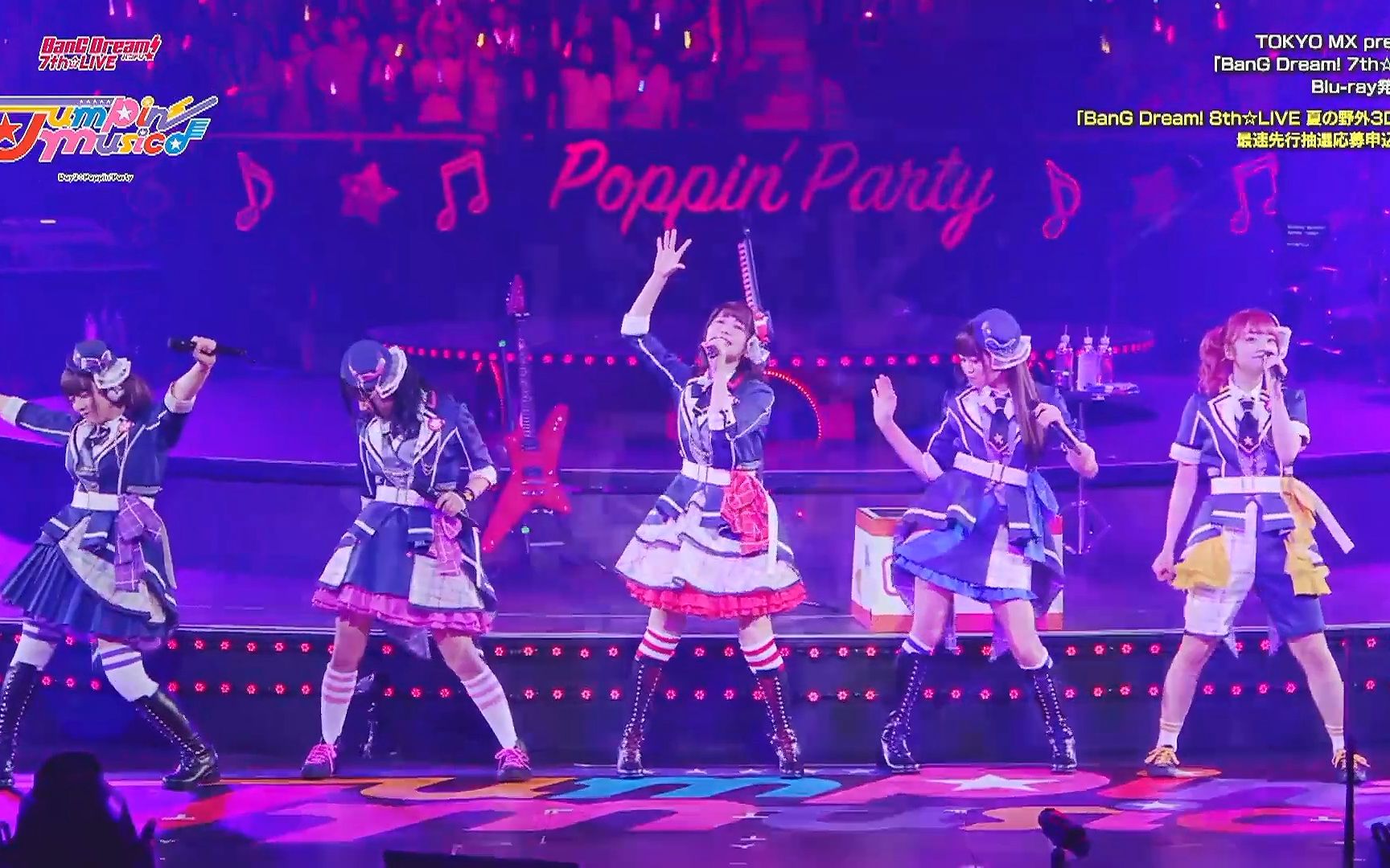 【节选中字】BanG Dream 7th live Day3 「Jumpin' Music♪」上映会（2020.5.5）_哔哩哔哩_bilibili