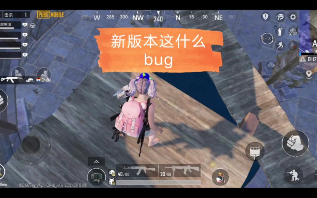 pubg mobile这周年庆版本bug真是离谱_手机游戏热门视频