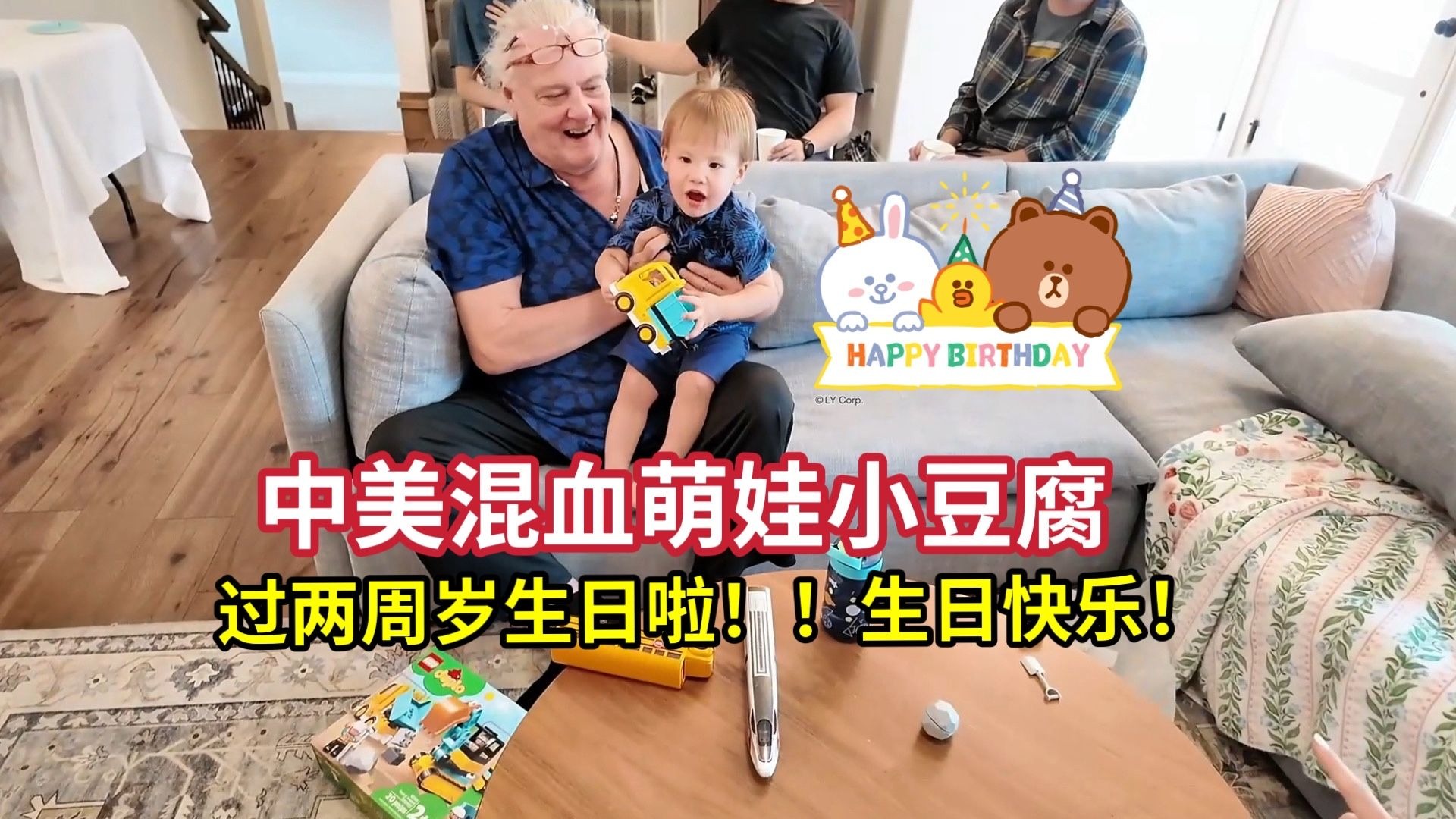 小豆腐两岁生日，收到了来自中国的“小汽车”！-田纳西Jay和Ari-田纳西Jay和Ari-哔哩哔哩视频
