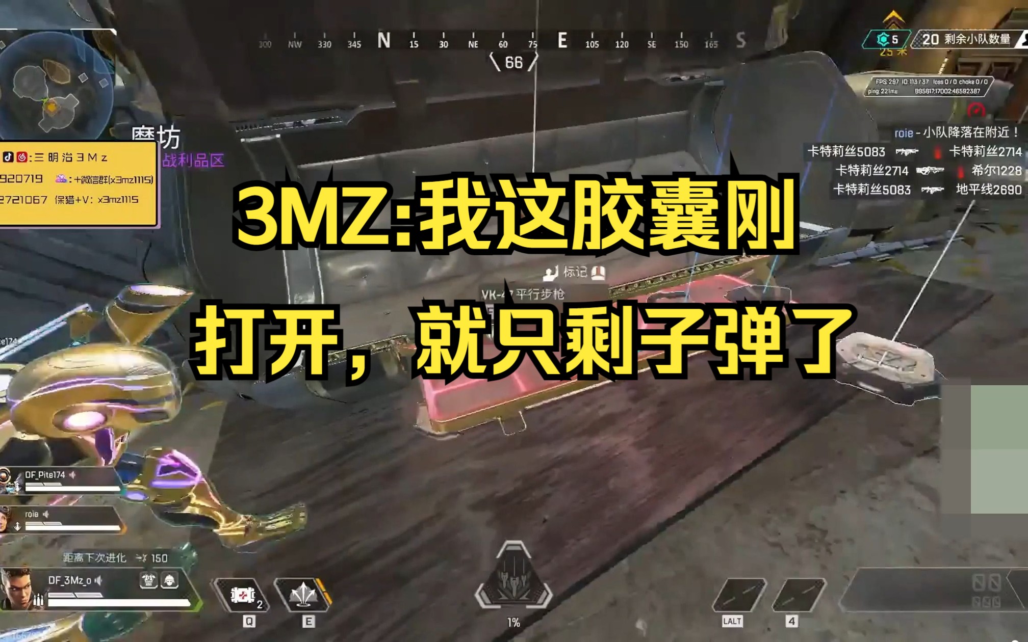 DF，DZ roll点，皮神怒抢3mz两把枪 - 哔哩哔哩