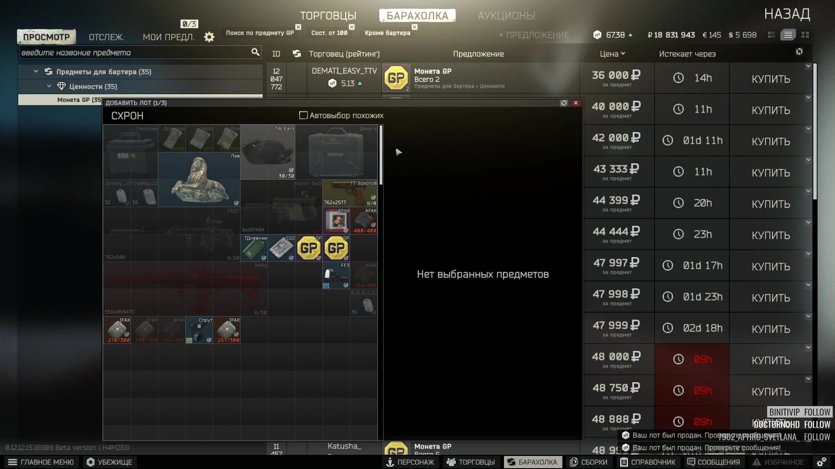 QuattroAce 2022.02.22直播录像_网络游戏热门视频