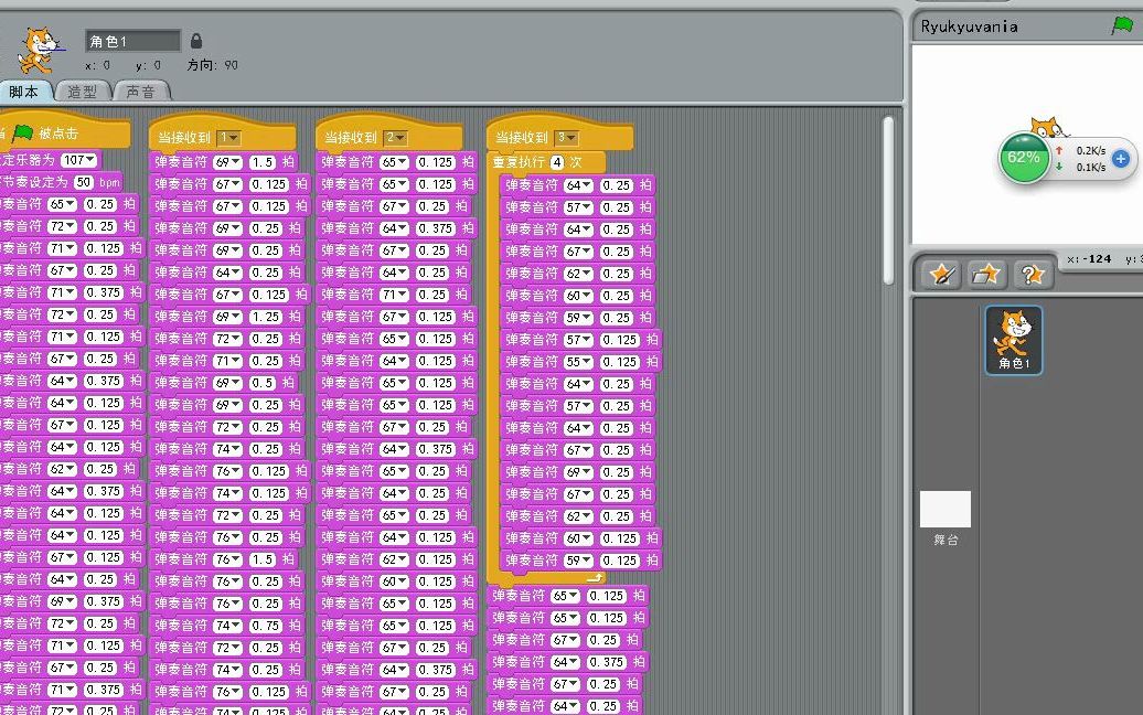 Okinawa sans审判曲 Ryukyuvania - 视频下载 Video Downloader