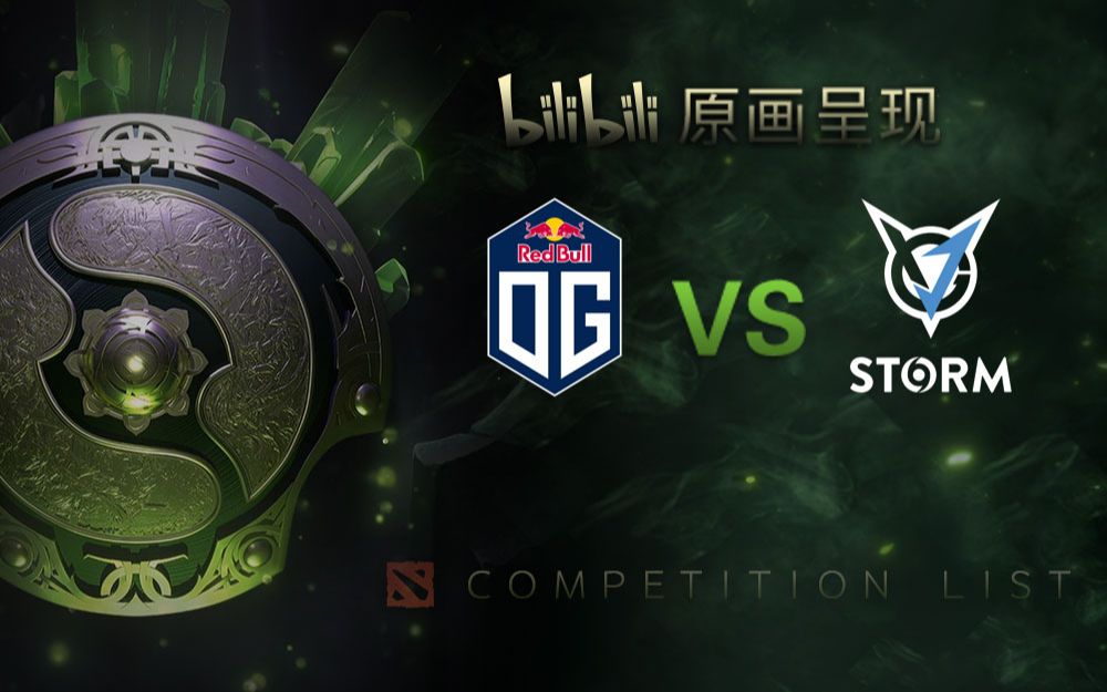 TI8主赛事 胜者组第1轮 VGJ.S vs OG_哔哩哔哩_bilibili