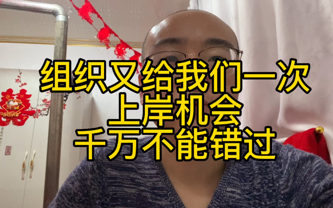 私心的媳妇拒绝让我别发出来,会给我增加竞争对手。懒人决定赌一下人性,赌大多数没有 哔哩哔哩