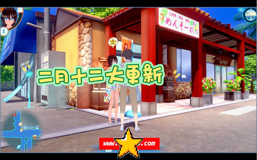 [NTRMAN]欲望之旅 The Lust Voyage V1.04 官方中文版