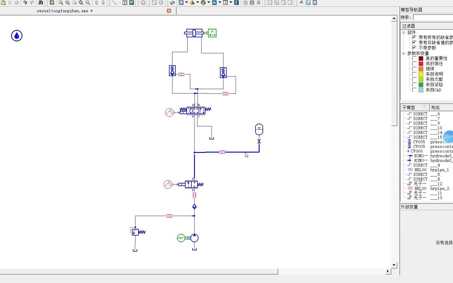 AMESim&Simulink联合仿真接口设置