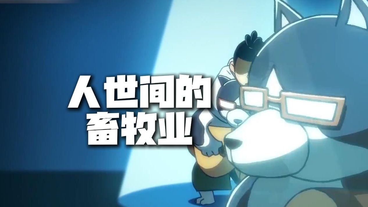 不证明你的忠诚还想岁月静好？-夜间不起雨-夜间不起雨-哔哩哔哩视频