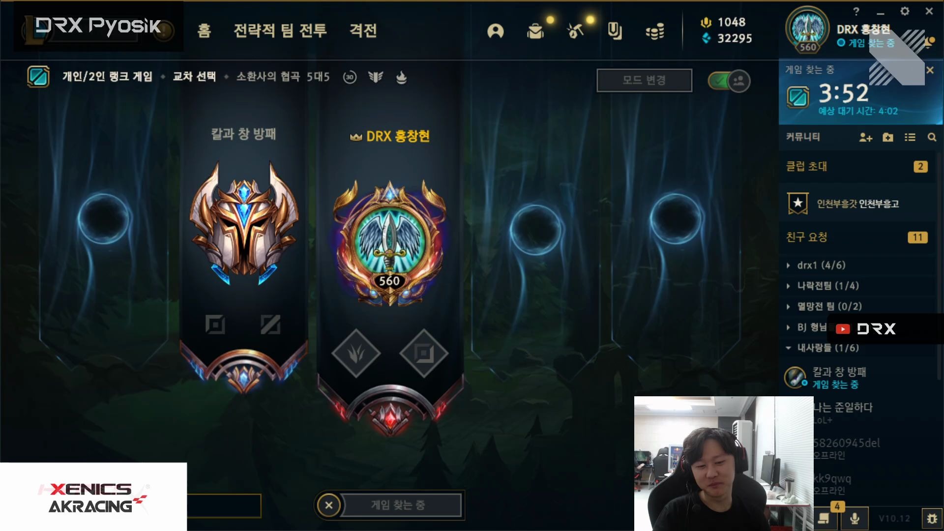 20200612 DRX pyosik直播_哔哩哔哩_bilibili