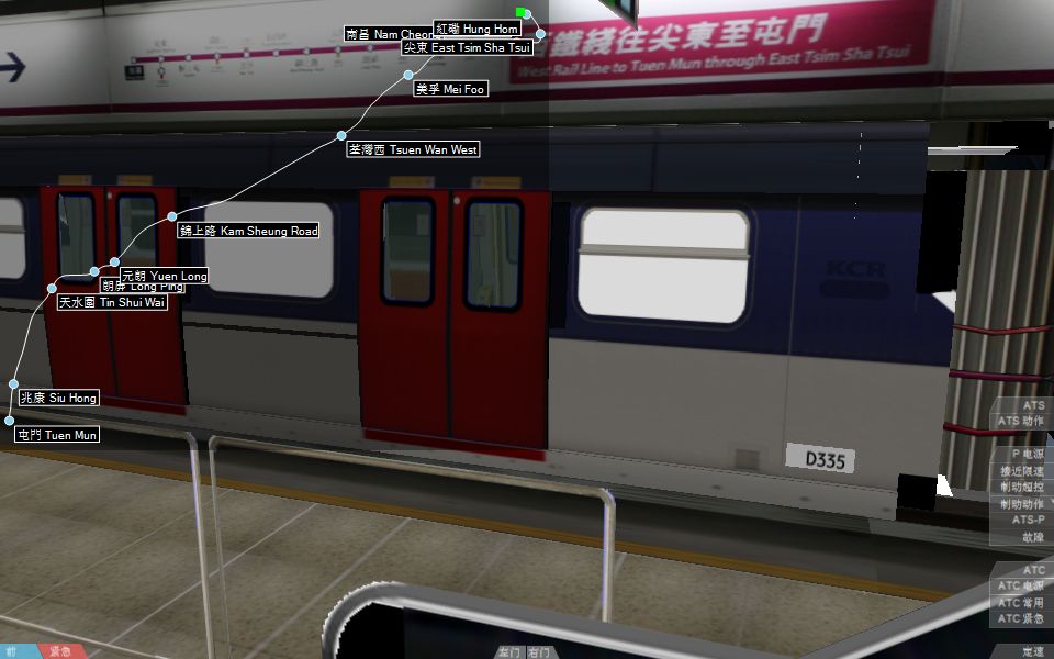 【openbve】（已合并成屯马线）港铁西铁线 屯门-红磡 - 视频下载 Video Downloader