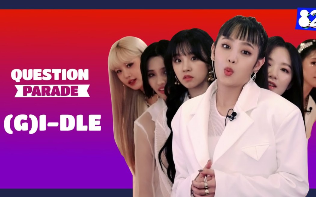 (G)I-DLE 疯狂访问200419高清中字_哔哩哔哩_bilibili