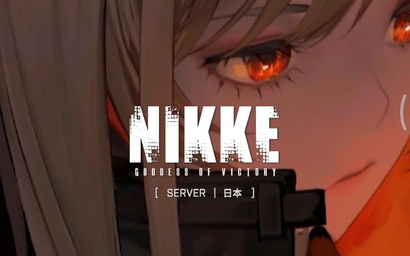 NIKKE 安卓直连 不用加速器-桜色__-桜色__-哔哩哔哩视频