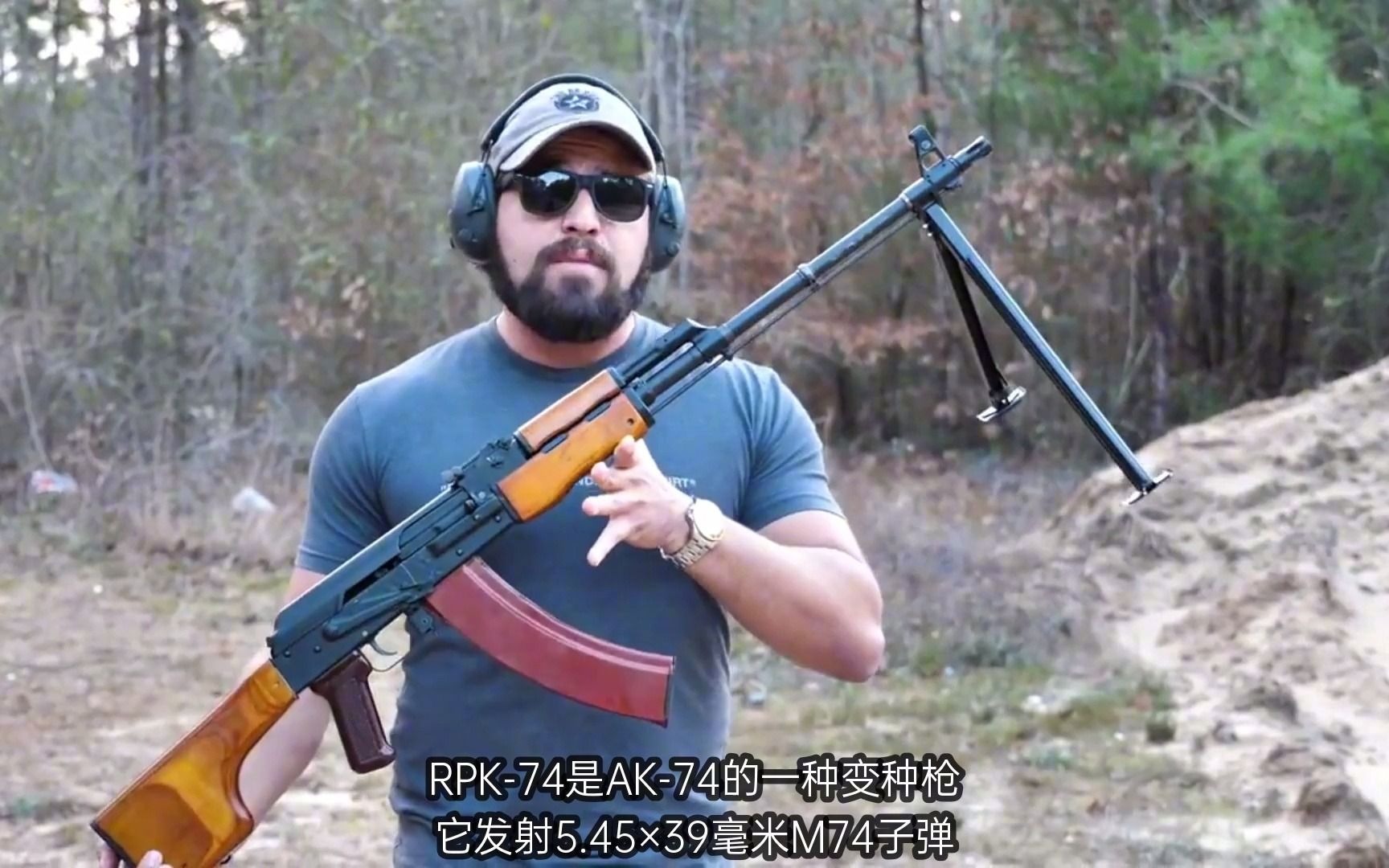 RPK-74：与AK-74一起研发并同时服役，目的是取代原有的RPK机枪_哔哩哔哩_bilibili