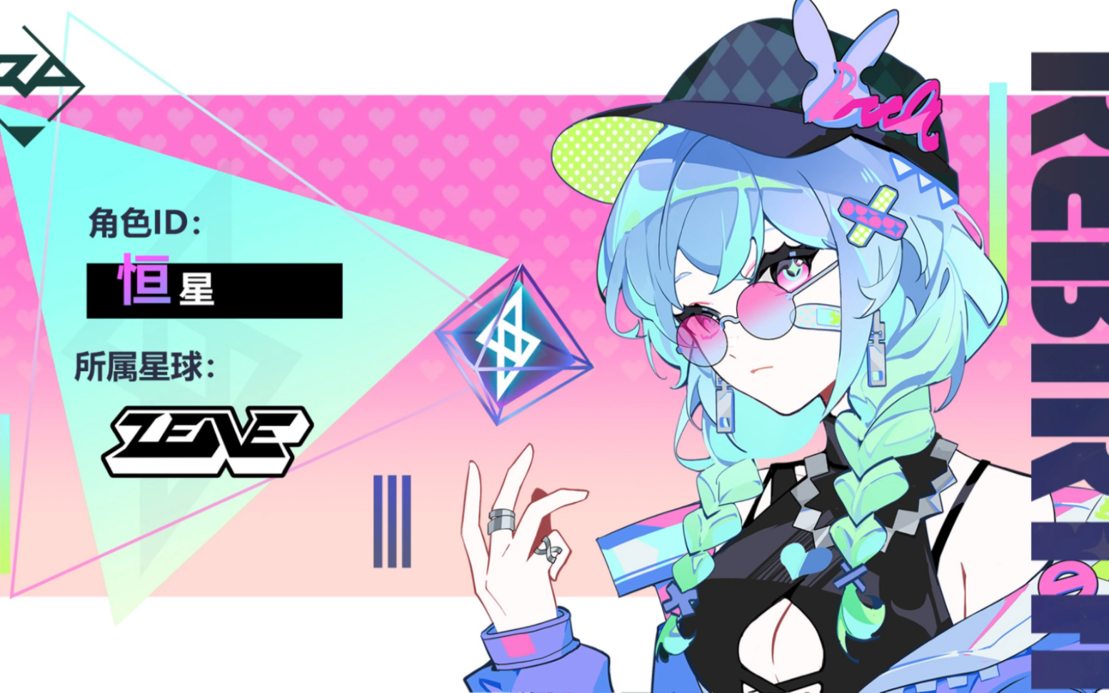 《Rebirth Alien》数字藏品&《图一乐》音乐大赛联动角色公布Vol.2！-魔法少女歌希拉-魔法少女歌希拉-哔哩哔哩视频