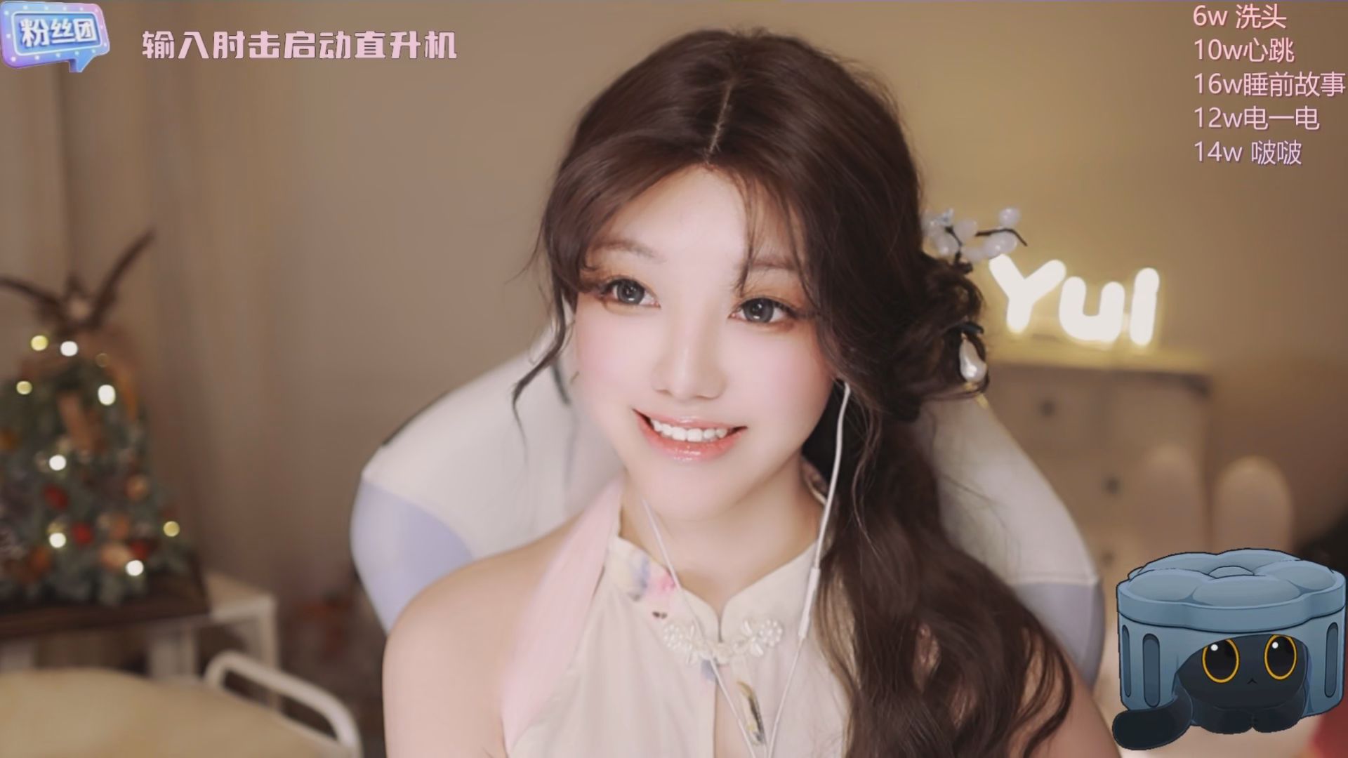 ASMR 温柔小妈给你掏耳朵 「糖韵Yui」-糖韵Yui助眠-糖韵Yui助眠-哔哩哔哩视频