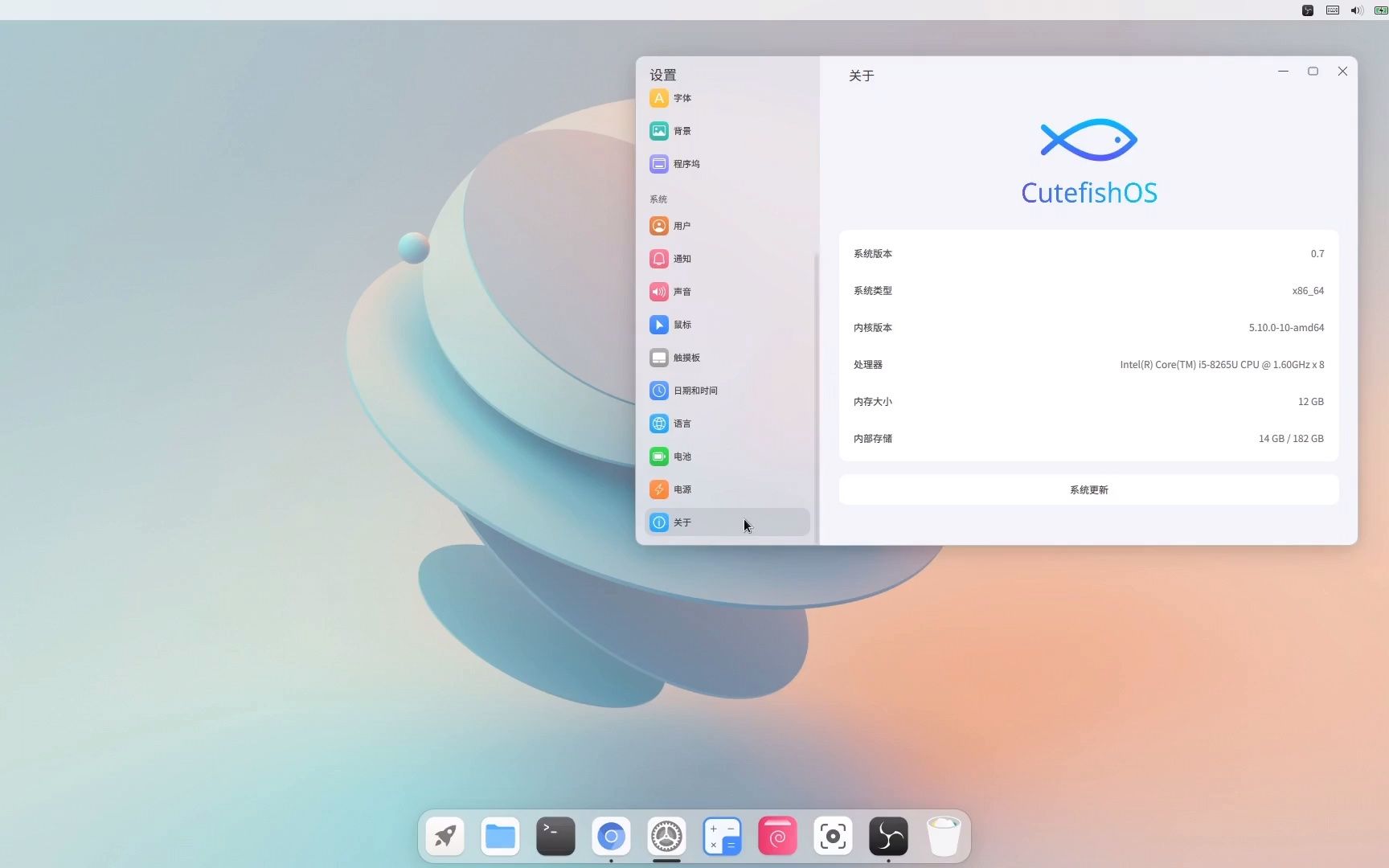 你的下一个操作系统可爱鱼！(CutefishOS) - 哔哩哔哩