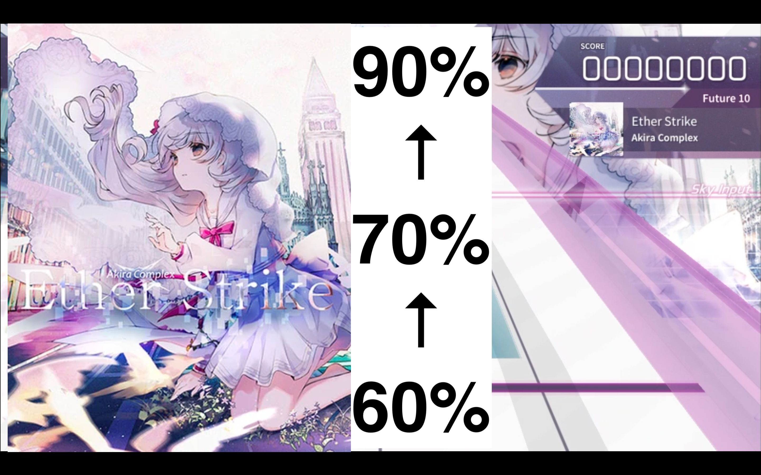 【Arcaea锁屏练习/#1f1e33】加速练习