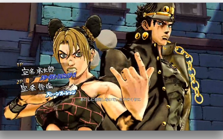 【JOJOEoH】历代JOJO对话合集 后編_哔哩哔哩_bilibili