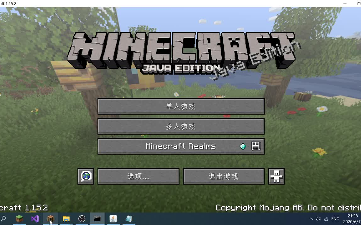 我的世界JAVA开服教程_哔哩哔哩_bilibili