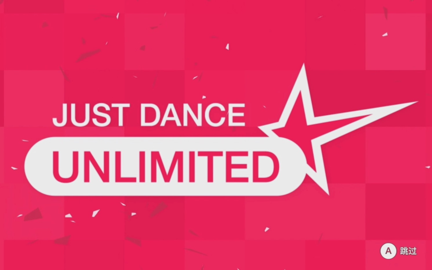 怎么买Just Dance Unlimited更划算？_哔哩哔哩bilibili_舞力全开