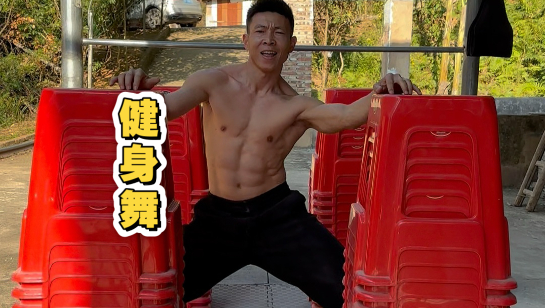 在人多地方这么健身，会不会被打-街健呆木头-街健呆木头-哔哩哔哩视频