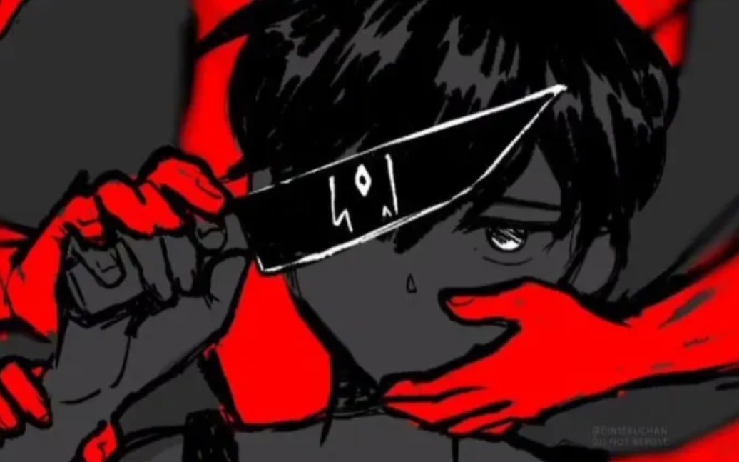 OMORI - Merry CD - Toby Fox