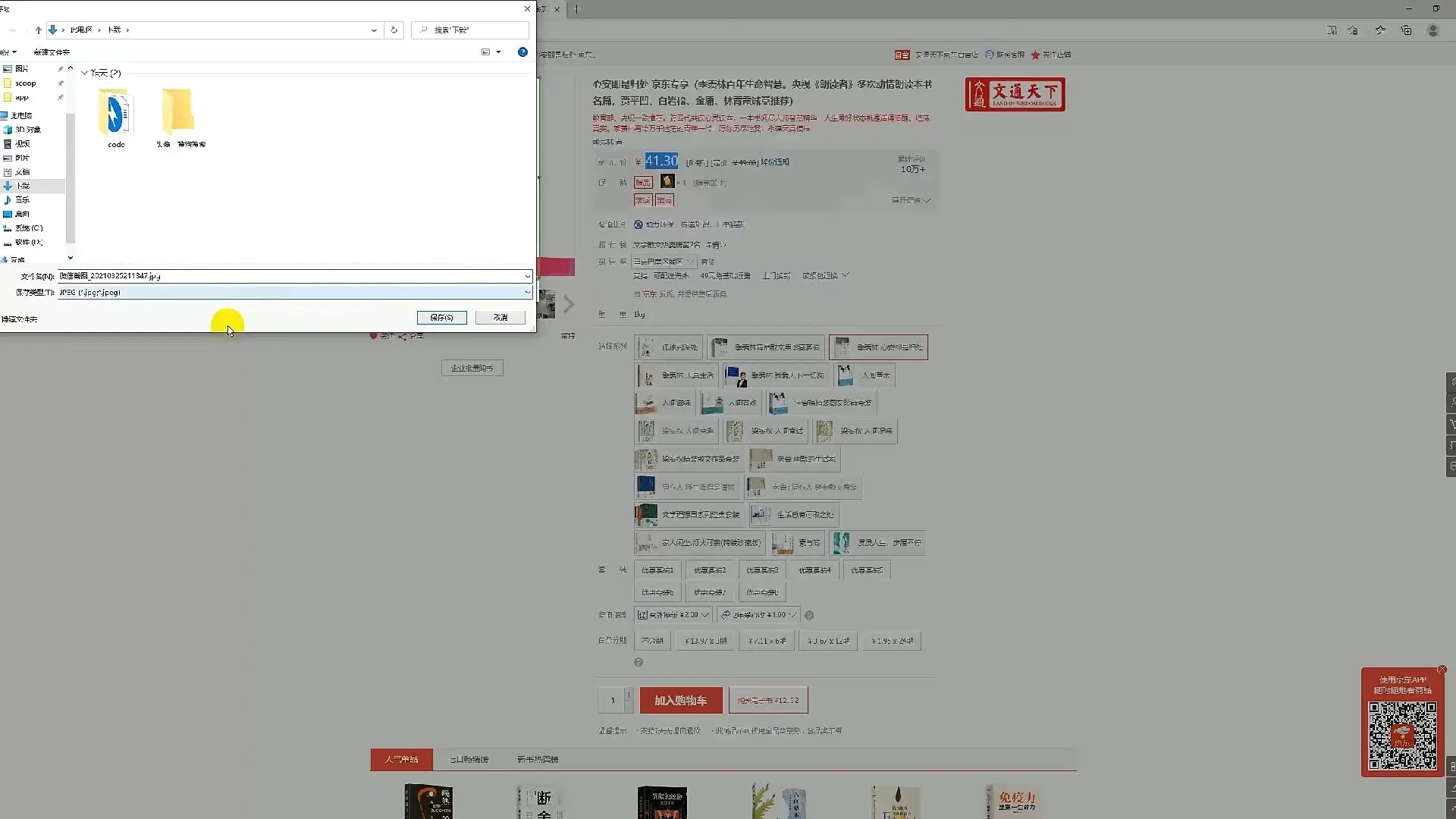 【java毕业设计源码】二手图书交易平台(vue)--文档（springboot+mybatis+mysql+项目可正常运行）_哔哩哔哩_bilibili