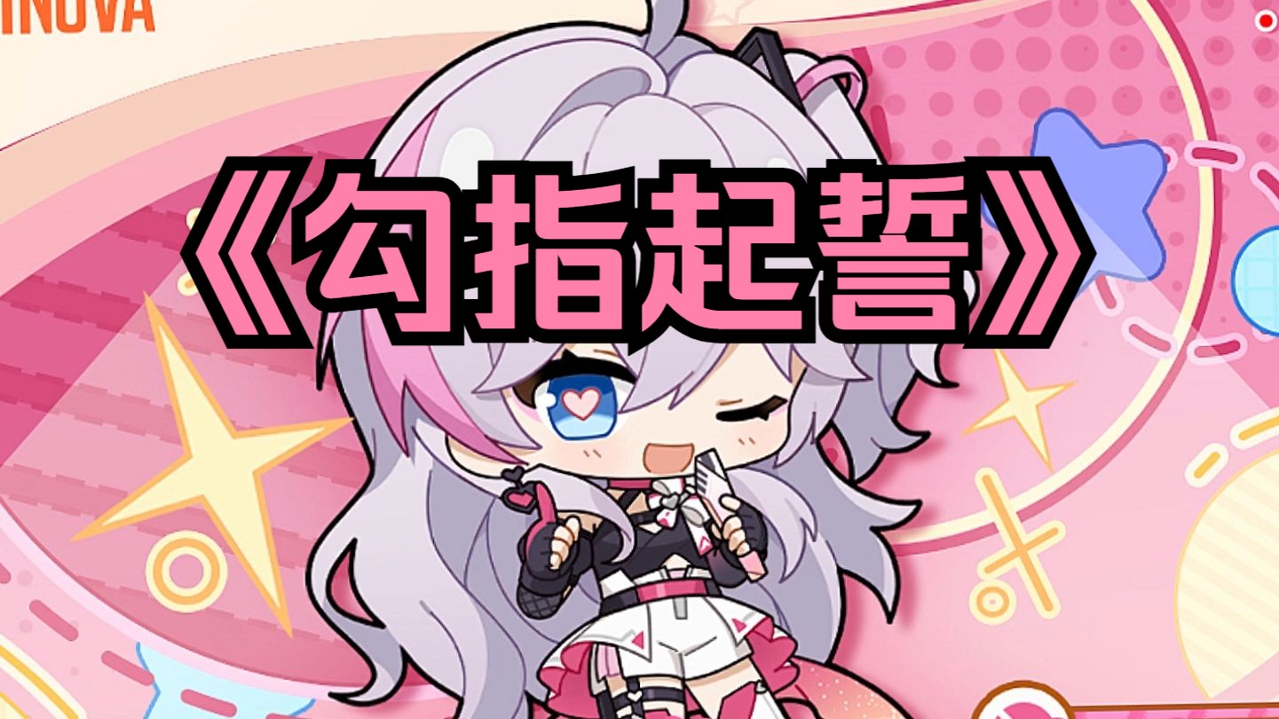 【Étoile】【メメントモリ(memento mori)】4K HDR-滑鸡炒Fan-默认收藏夹-哔哩哔哩视频