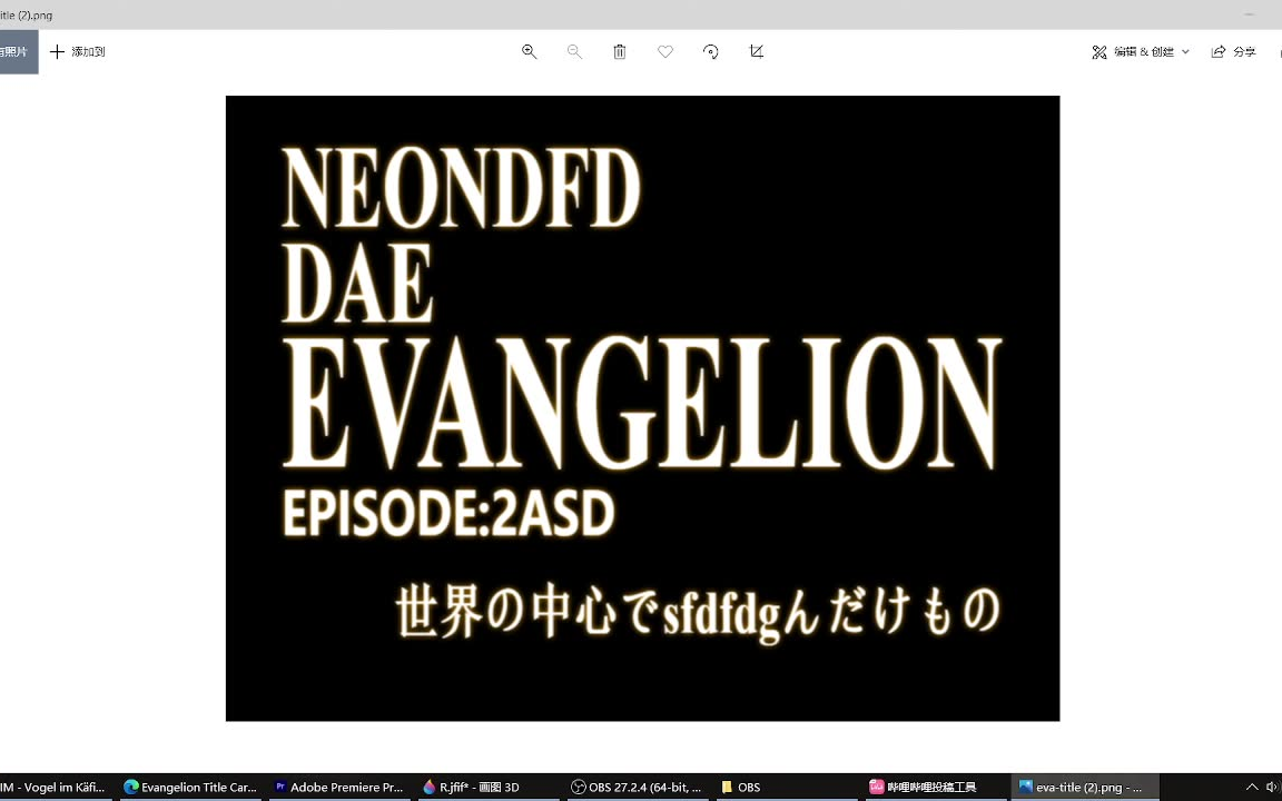 EVA标题自动生成 Evangelion title maker - 视频下载 Video Downloader