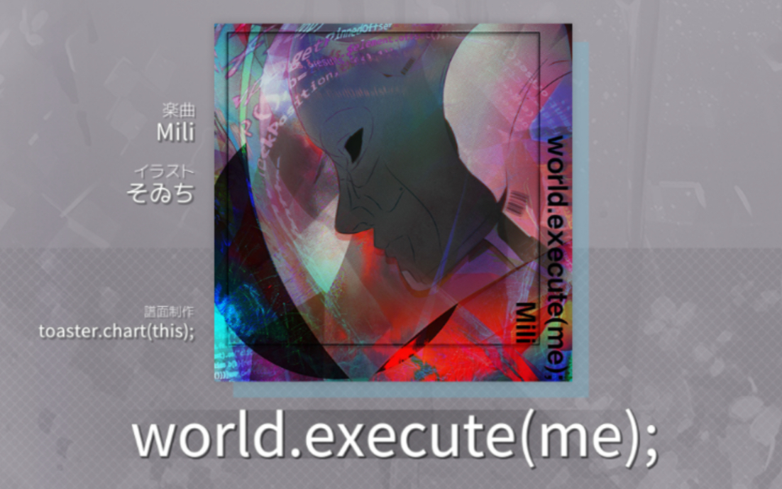 world.execute(me); - Past_哔哩哔哩_bilibili